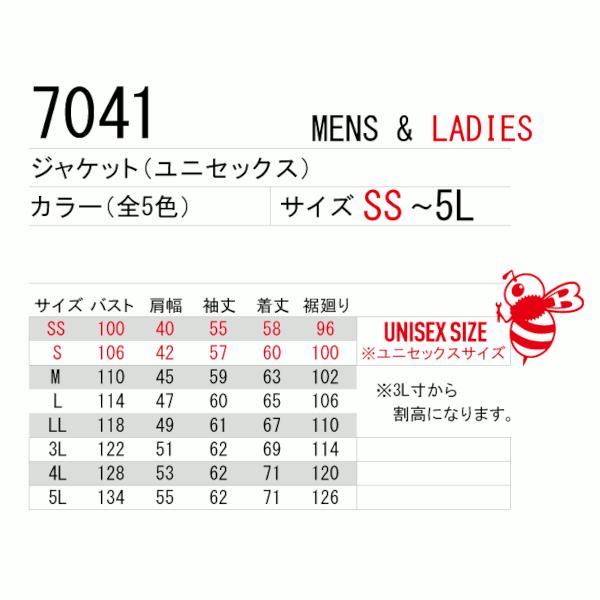 BURTLE 上下セット バートル BURTLE 即日出荷 春夏用 エコストレッチジャケット 7041 カーゴパンツ 7042 メンズ 作業服 作業着 作業ズボン : 作業服の店C-STYLE ...