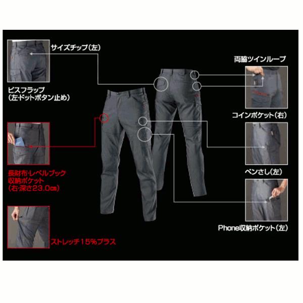 BURTLE 上下セット バートル BURTLE 即日出荷 春夏用 エコストレッチジャケット 7041 カーゴパンツ 7042 メンズ 作業服 作業着 作業ズボン : 作業服の店C-STYLE ...