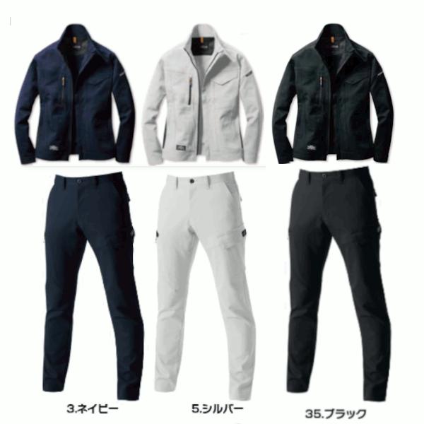 BURTLE 上下セット バートル BURTLE 秋冬用 制電ストレッチジャケット 7301 カーゴパンツ 7302 作業着 作業服 作業パンツ : 作業服の店C-STYLE - 通販 ...