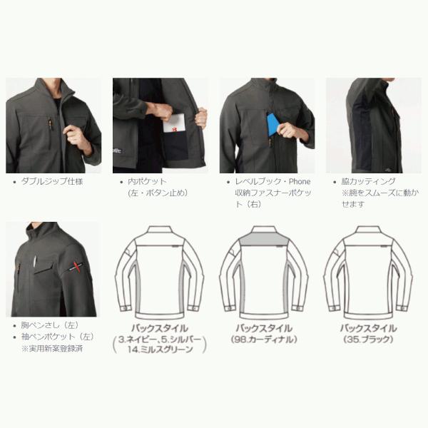 BURTLE 上下セット バートル BURTLE 秋冬用 制電ストレッチジャケット 7301 カーゴパンツ 7302 作業着 作業服 作業パンツ : 作業服の店C-STYLE - 通販 ...