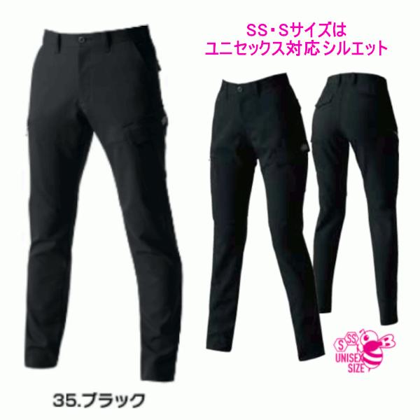 BURTLE バートル BURTLE 秋冬用 制電ストレッチカーゴパンツ 7302 作業着 作業服 作業パンツ : 作業服の店C-STYLE - 通販 - Yahoo!ショッピング