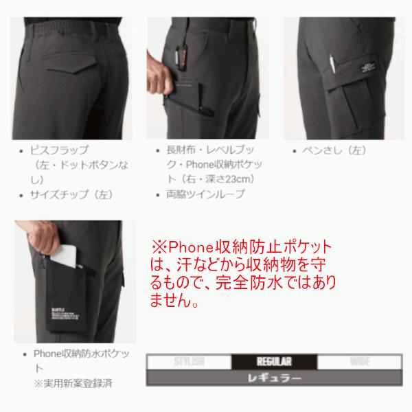 BURTLE バートル BURTLE 秋冬用 制電ストレッチカーゴパンツ 7302 作業着 作業服 作業パンツ : 作業服の店C-STYLE - 通販 - Yahoo!ショッピング
