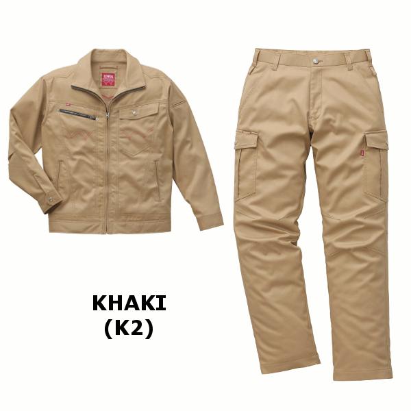 EDWIN 上下セット EDWIN 年間用 長袖ブルゾン カーゴパンツ 82006 83008 メンズ 男性用 作業着 作業ズボン 山田辰 エドウイン : 裾上げできる作業服の店C-STYLE ...