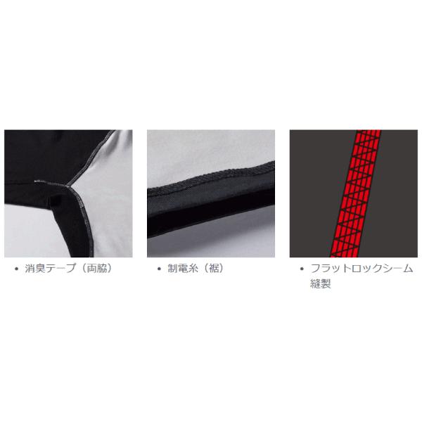 BURTLE 値下げ 数量限定生産 バートル インナー 秋冬用 L4091 ホットフィテッド 作業服 作業着 コンプレッション カモフラ : 裾上げできる作業服の店C-STYLE - 通販 ...