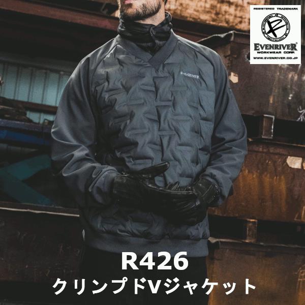 EVENRIVER 数量限定 イーブンリバー 防寒 クリンプドVジャケット R426 即日出荷 作業服 作業着 : 作業服のE-STYLE - 通販 - Yahoo!ショッピング