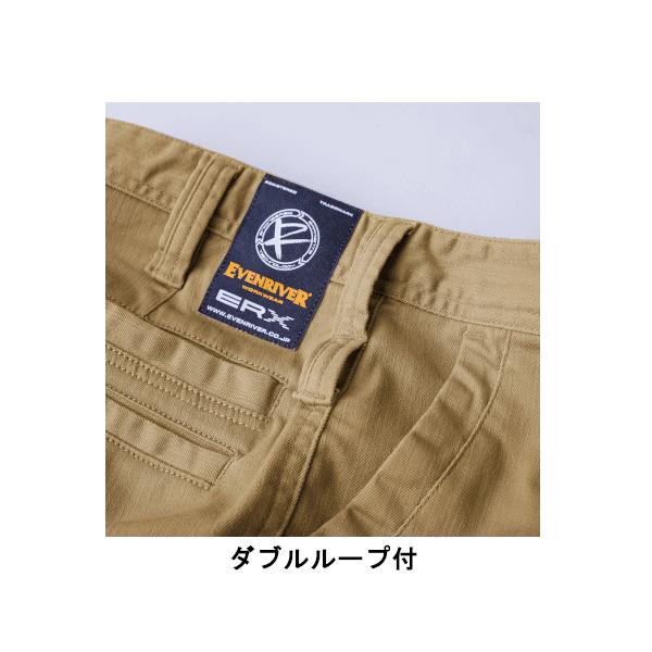 EVENRIVER（イーブンリバー） 新商品 even rive エクストリームストレッチマックスカーゴパンツ US1502 即日出荷 作業服 作業着 : 作業服のE-STYLE - 通販 ...