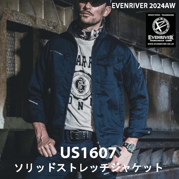 EVENRIVER イーブンリバー even rive ソリッドストレッチジャケット US1607 即日出荷 作業服 作業着 : 作業服のE-STYLE - 通販 - Yahoo!ショッピング