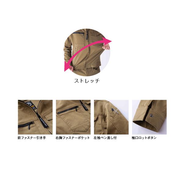 EVENRIVER イーブンリバー even rive ソリッドストレッチジャケット US1607 即日出荷 作業服 作業着 : 作業服のE-STYLE - 通販 - Yahoo!ショッピング