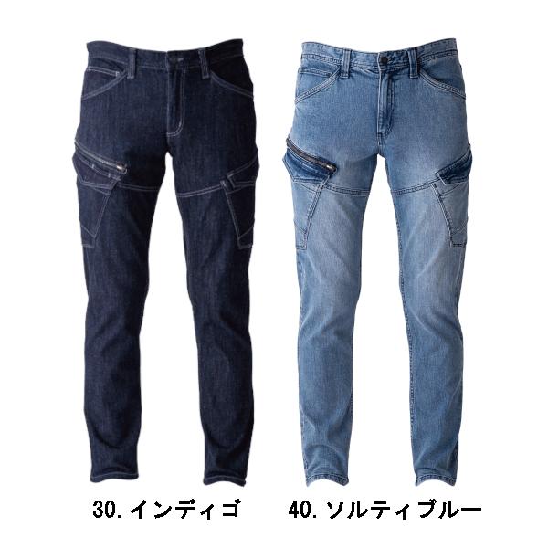 EVENRIVER 新商品 イーブンリバー ヘビーウェイトストレッチデニムカーゴパンツ USD1102 作業服 作業着 : 作業服のE-STYLE - 通販 - Yahoo!ショッピング