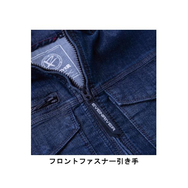 EVENRIVER 新色登場 上下セット イーブンリバー even river エクストリームストレッチマックスデニムブルゾン USD1507 カーゴパンツ USD1502 作業着 : 作業服 ...