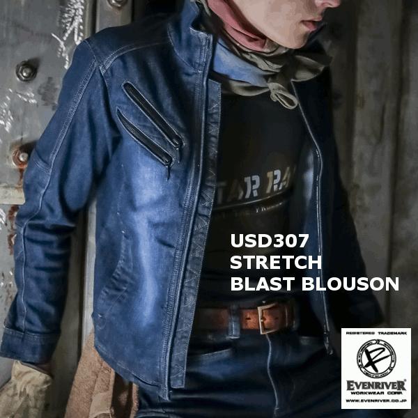 EVENRIVER（イーブンリバー） ストレッチブラストブルゾン USD307 デニム 即日出荷 作業服 作業着 : 作業服のE-STYLE - 通販 - Yahoo!ショッピング