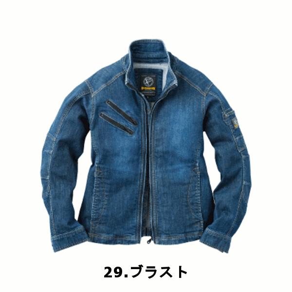 EVENRIVER（イーブンリバー） ストレッチブラストブルゾン USD307 デニム 即日出荷 作業服 作業着 : 作業服のE-STYLE - 通販 - Yahoo!ショッピング