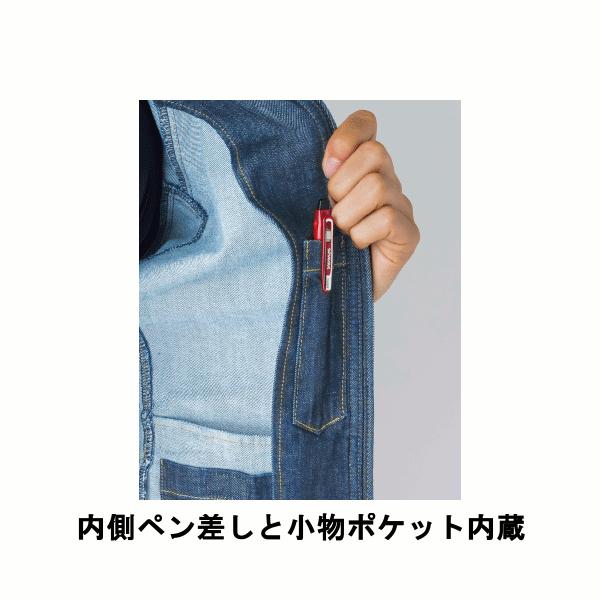 EVENRIVER（イーブンリバー） ストレッチブラストブルゾン USD307 デニム 即日出荷 作業服 作業着 : 作業服のE-STYLE - 通販 - Yahoo!ショッピング