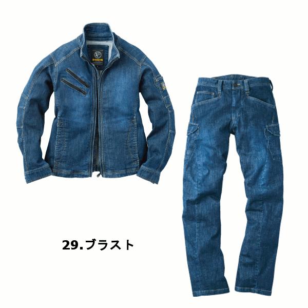 EVENRIVER 送料無料（但し北海道、沖縄を除く） 上下セット イーブンリバー ストレッチブラストブルゾン パンツ USD307 USD302 デニム 作業服 作業着 : 作業服のE ...