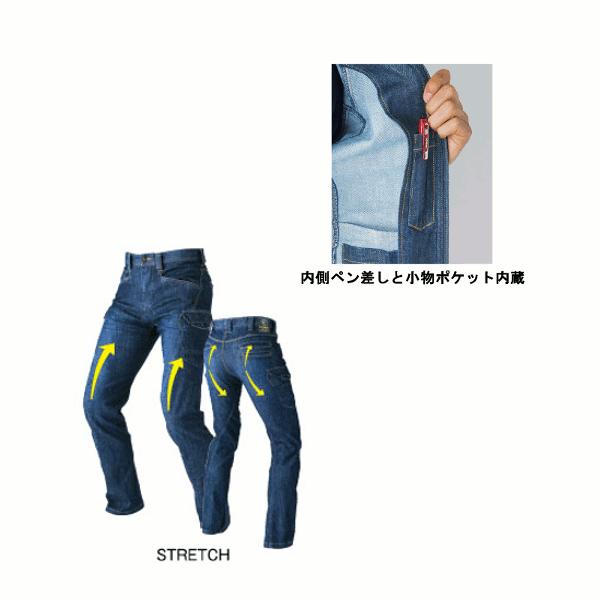 EVENRIVER 送料無料（但し北海道、沖縄を除く） 上下セット イーブンリバー ストレッチブラストブルゾン パンツ USD307 USD302 デニム 作業服 作業着 : 作業服のE ...