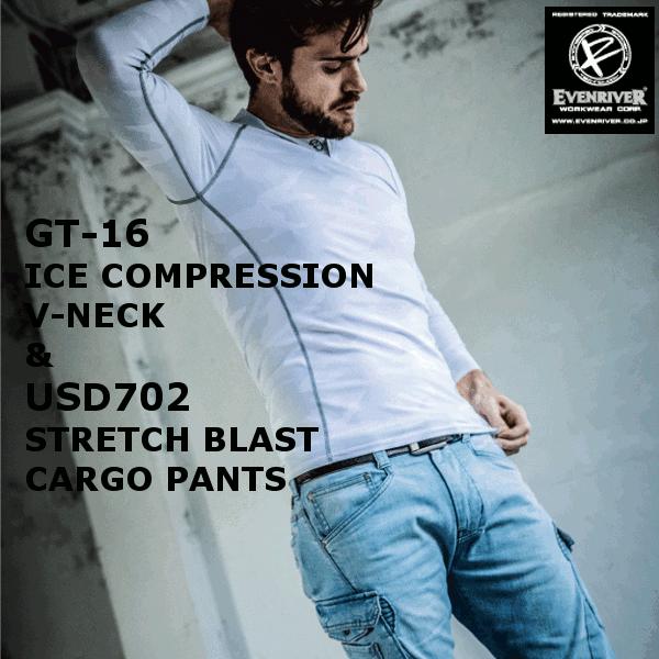 EVENRIVER 上下セット イーブンリバー even river ストレッチデニムブラストカーゴ USD702 アイスコンプレッション GT-16 即日出荷 : 作業服のE-STYLE ...