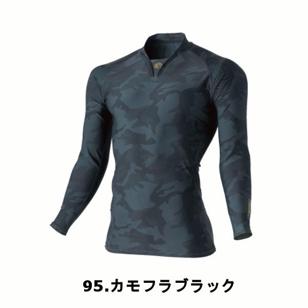 EVENRIVER 上下セット イーブンリバー even river ストレッチデニムブラストカーゴ USD702 アイスコンプレッション GT-16 即日出荷 : 作業服のE-STYLE ...