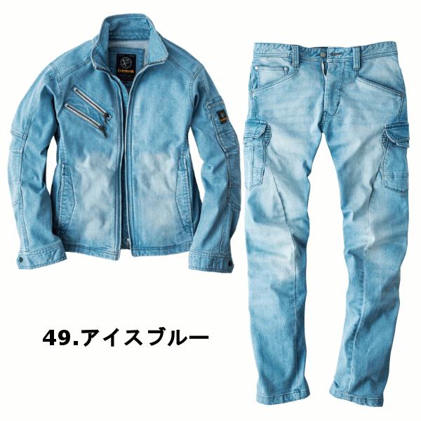 EVENRIVER 送料無料（但し北海道、沖縄を除く） 上下セット イーブンリバー ストレッチブラストブルゾン パンツ USD707 USD702 作業着 : 作業服のE-STYLE - 通販 ...