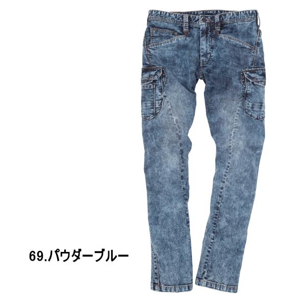 EVENRIVER イーブンリバー ストレッチパウダーデニムカーゴパンツ USD802 作業服 作業着 : 作業服のE-STYLE - 通販 - Yahoo!ショッピング