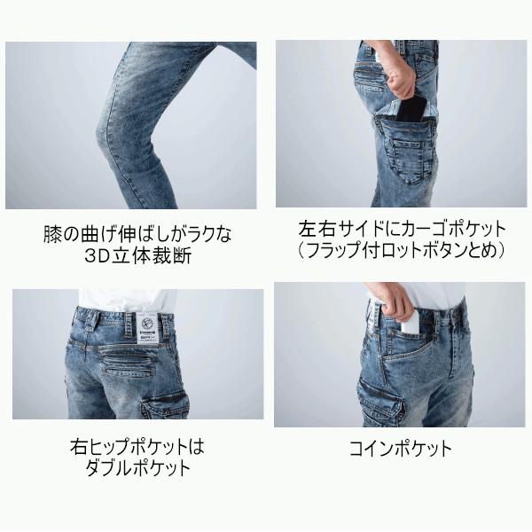 EVENRIVER イーブンリバー ストレッチパウダーデニムカーゴパンツ USD802 作業服 作業着 : 作業服のE-STYLE - 通販 - Yahoo!ショッピング