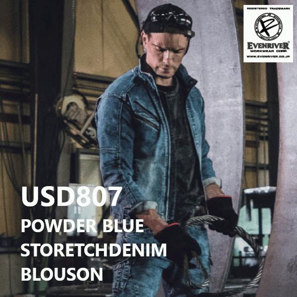 EVENRIVER 送料無料（但し北海道、沖縄を除く） イーブンリバー ストレッチパウダーデニムブルゾン USD807 作業服 : 作業服のE-STYLE - 通販 - Yahoo!ショッピング