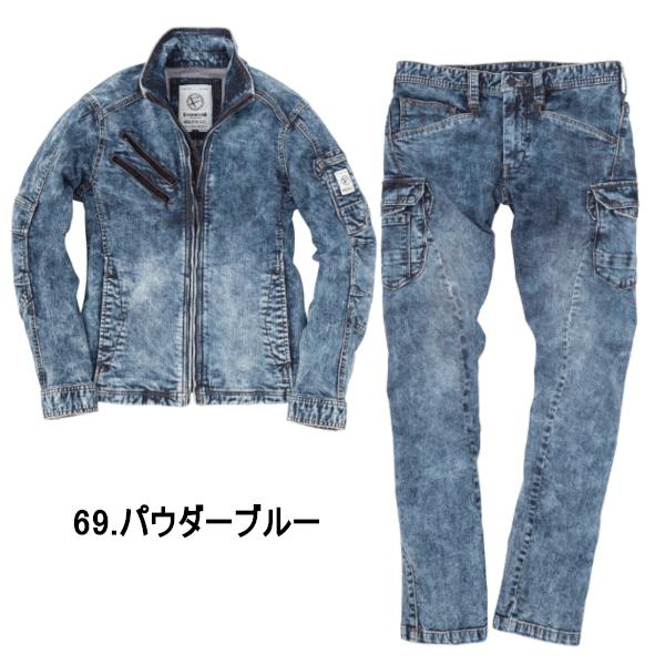 EVENRIVER 送料無料（但し北海道、沖縄を除く） 上下セット イーブンリバー ストレッチパウダーデニムブルゾン パンツ USD807 USD802 作業服 作業着 : 作業服のE ...