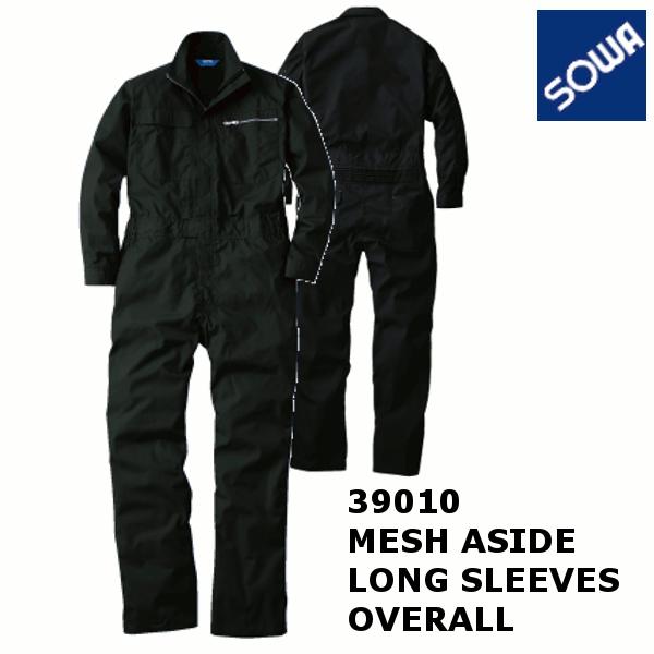 桑和 SOWA 春夏用 T/C長袖脇メッシュ続服 39010 3L、4Lサイズ 作業服 作業着 ツナギ カバーオール : 作業服のS-STYLE - 通販 - Yahoo!ショッピング