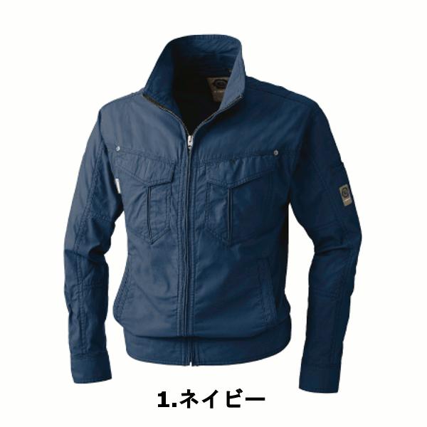 桑和 SOWA 春夏用 G.GROUND綿100％長袖ブルゾン 573 3L、4Lサイズ メンズ 作業服 作業着 製品洗い : 573-2 : 作業服のS-STYLE - 通販 - Yahoo ...
