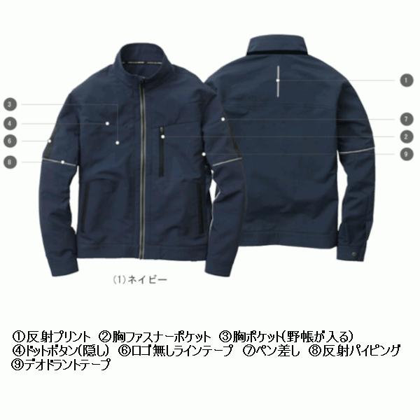 桑和 SOWA G.GROUNDストレッチ長袖ブルゾン ロゴ無し仕様 8012-10 S〜LLサイズ メンズ 作業服 作業着 : 作業服のS-STYLE - 通販 - Yahoo!ショッピング