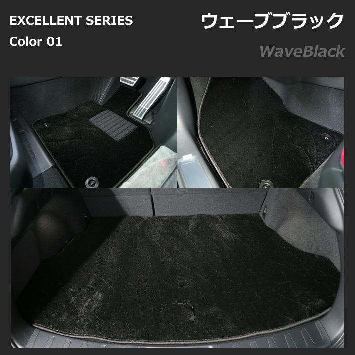 日産（NISSAN） 新型 ルークス BB5A BB6A BB1A BB2A フロアマット カーマット 2025年 エクセレントシリーズ ...