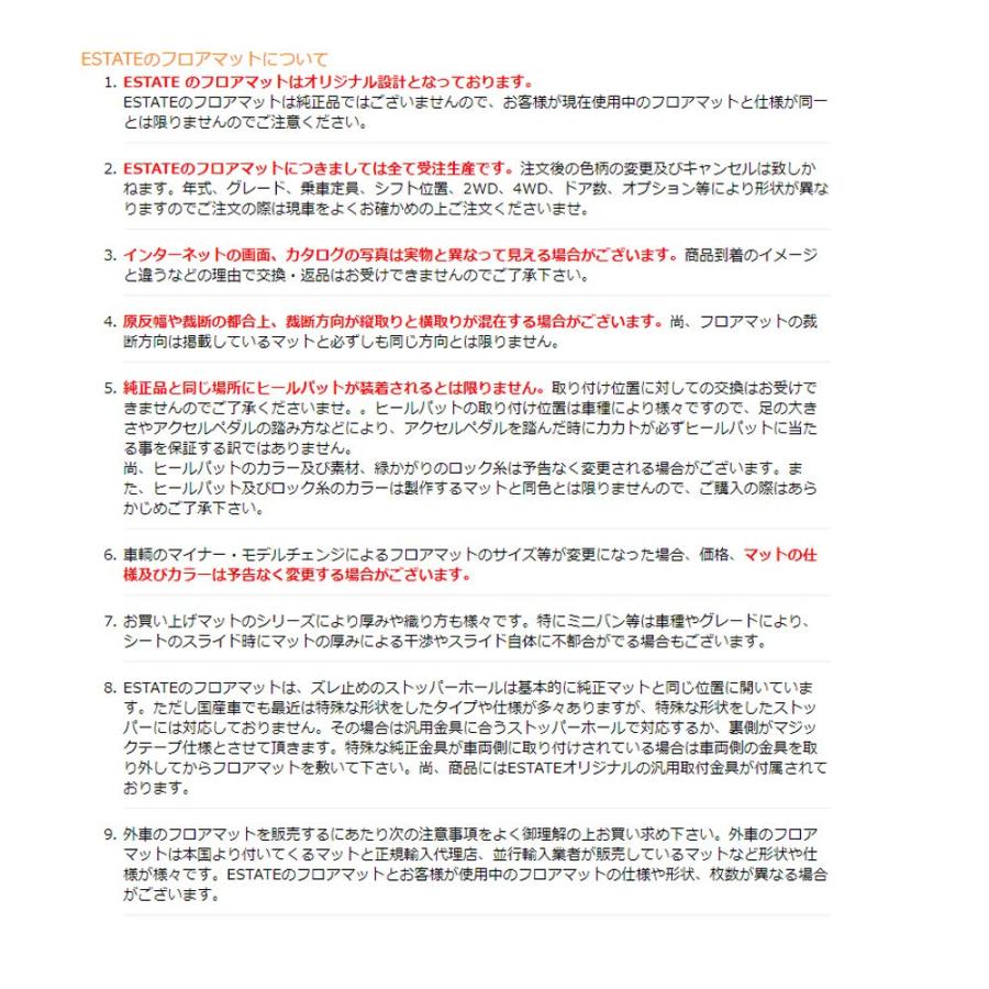 フォルクスワーゲン（Volkswagen） VW POLO ポロ AWC系 運転席のみ パーツ フロアマット ナチュラルシリーズ : フロア ...