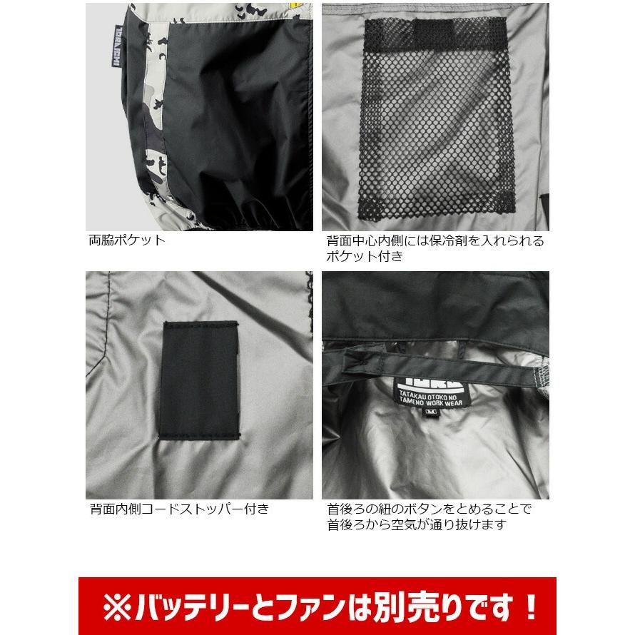 寅壱 空調服 半袖ジャケット 単品 (ファン バッテリー 別売り) 1082-116 メンズ レディース 春夏 作業服 ファン付き作業着 : WorkCompany - 通販 - Yahoo ...