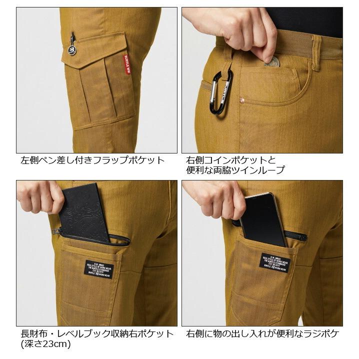 BURTLE 作業服 バートル 1802 カーゴパンツ 交織ストレッチツイル メンズ レディース オールシーズン クレイジーストレッチ 制電 : WorkCompany - 通販 ...