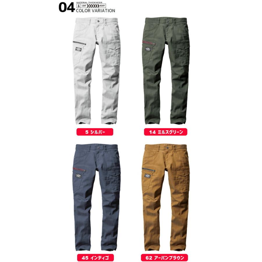 BURTLE 作業服 バートル 1802 カーゴパンツ 交織ストレッチツイル メンズ レディース オールシーズン クレイジーストレッチ 制電 : WorkCompany - 通販 ...
