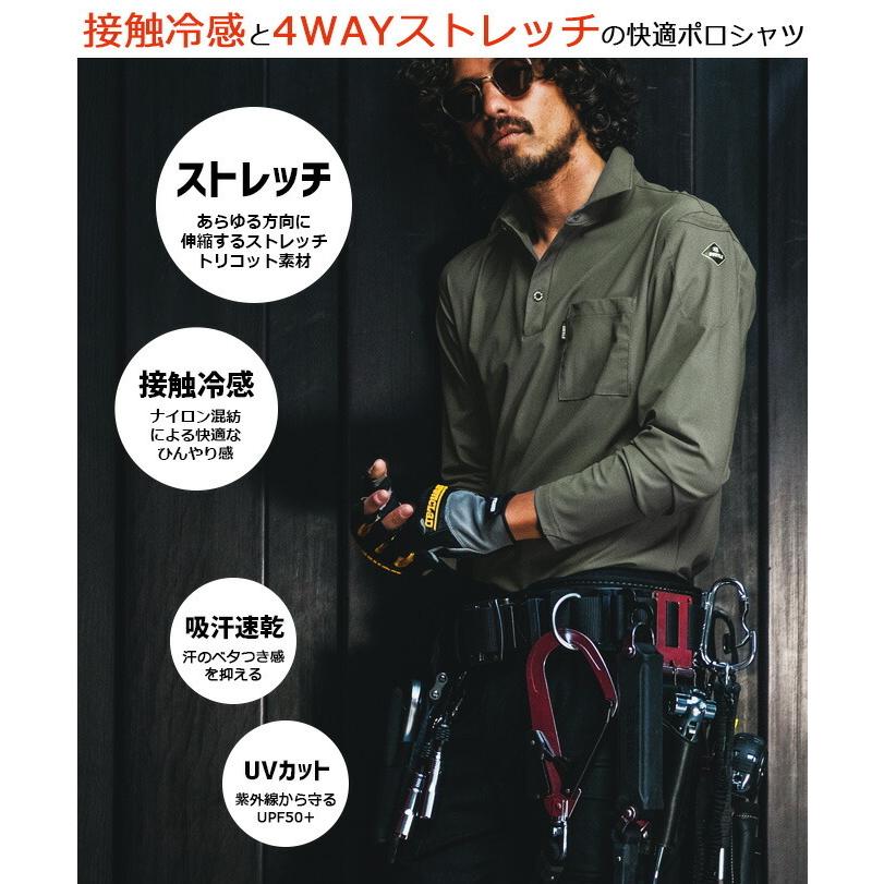 BURTLE 1点までネコポス可 バートル 長袖ポロシャツ アイスフィット 235 235/237シリーズ メンズ レディース 春夏用 接触冷感 吸汗速乾 消臭 UV 作業着 ...