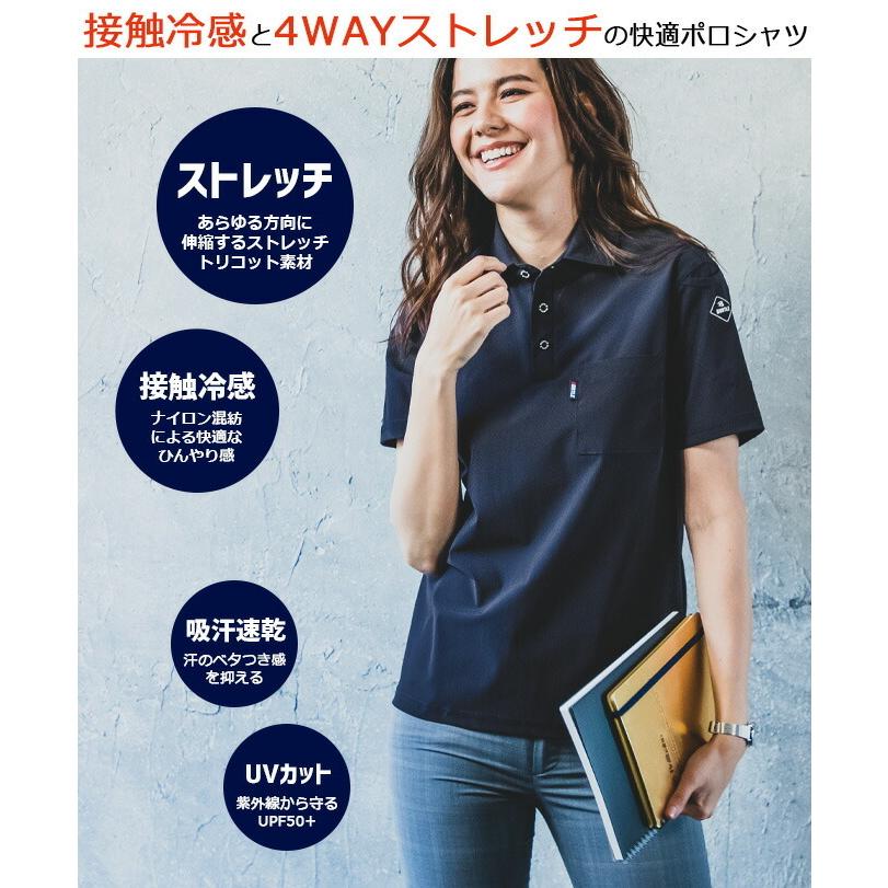 BURTLE 1点までネコポス可 バートル 半袖ポロシャツ アイスフィット 237 235/237シリーズ メンズ レディース 春夏用 接触冷感 吸汗速乾 消臭 UV 作業着 ...