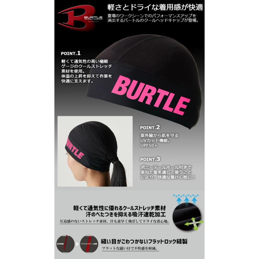 BURTLE 3点までネコポス可 バートル ヘッドキャップ 4081 2025年 クールコンプレッション アイスフィット メンズ レディース 春夏用 作業着 : WorkCompany ...