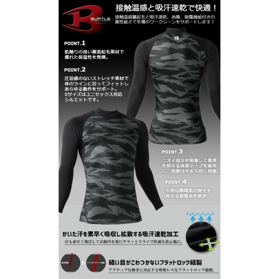 1点までゆうパケット可 バートル ホットコンプレッション 2023 秋冬 新作 ホットフィッテッド 4091 BURTLE 長袖 メンズ レディース ワーク インナー 作業着 :4091 ...