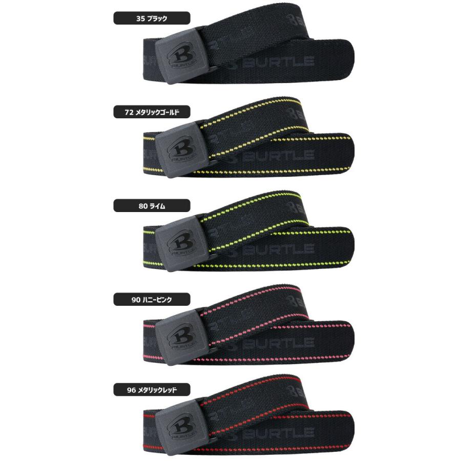 BURTLE バートル 2025年 新作 ストレッチベルト 4107 作業用ベルト メンズ レディース 作業着 : WorkCompany - 通販 - Yahoo!ショッピング