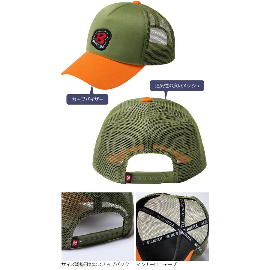 BURTLE バートル 2025年 新作 メッシュキャップ 4108 メンズ レディース ワークキャップ ベースボールキャップ 作業着 : WorkCompany - 通販 - Yahoo ...