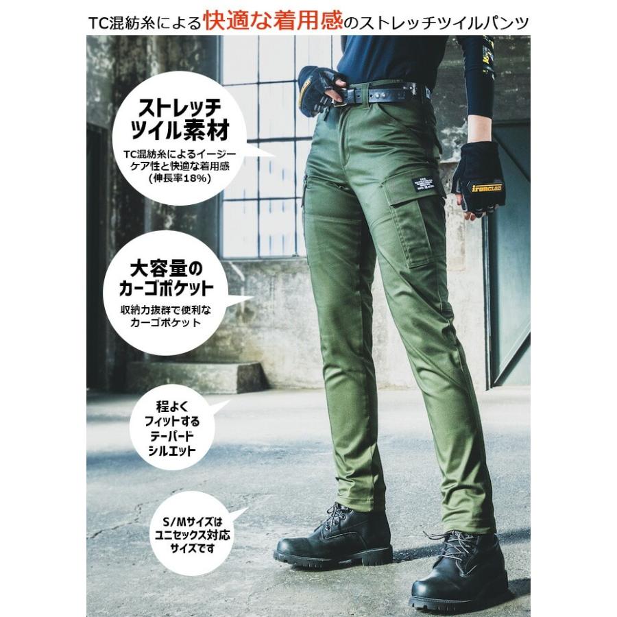 BURTLE バートル 2024年 新作 ストレッチ ツイル カーゴパンツ 482 メンズ レディース オールシーズン 作業服 作業着 爆買 : WorkCompany - 通販 ...