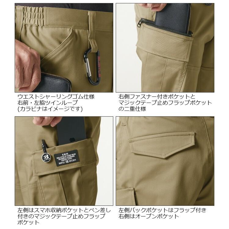 BURTLE バートル 2024年 新作 ストレッチ ツイル カーゴパンツ 482 メンズ レディース オールシーズン 作業服 作業着 爆買 : WorkCompany - 通販 ...