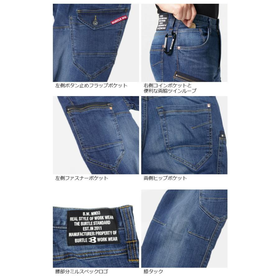 バートル コーデュラCOOLストレッチデニム カーゴパンツ 5012 BURTLE 春夏 5011シリーズ メンズ レディース 接触冷感 クレイジーストレッチ 作業服 : 5012 ...