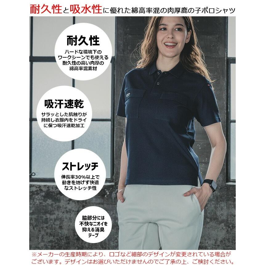 BURTLE 1点までネコポス可 バートル 2025年 新作 半袖ポロシャツ 517 オールシーズン 春夏 秋冬 メンズ レディース ストレッチ 吸汗速乾 消臭 作業服 作業着 ...