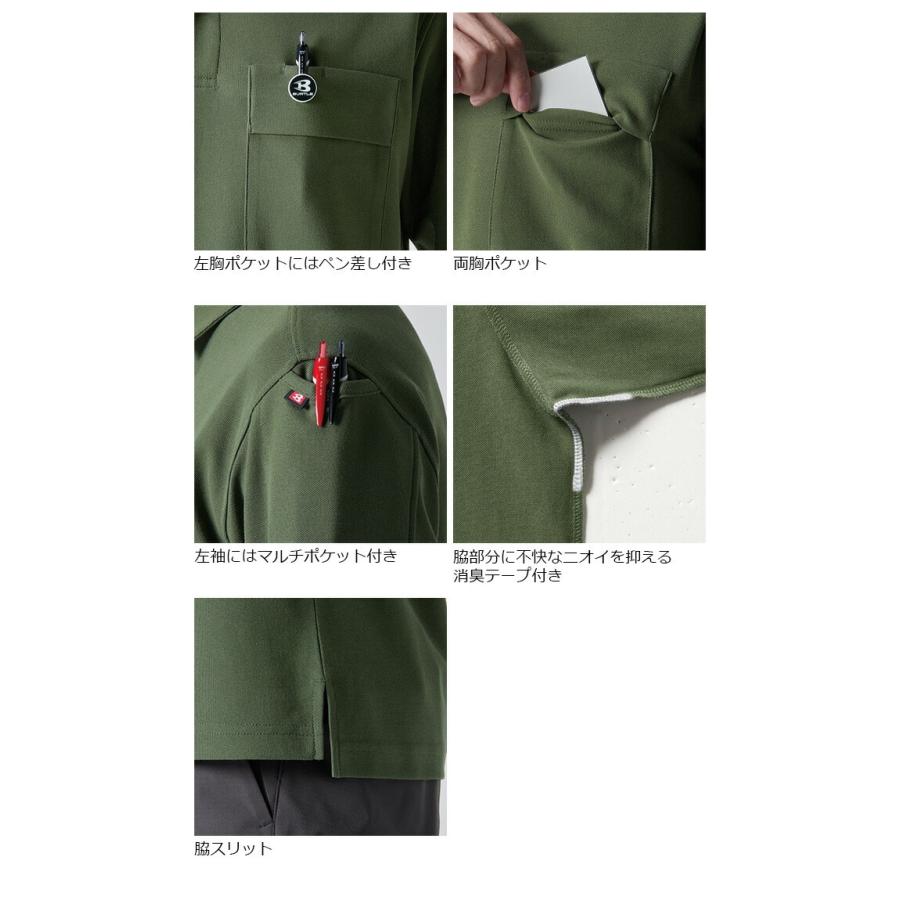 BURTLE（バートル） 【1点までネコポス可】 2025年 新作 半袖ポロシャツ 517 BURTLE オールシーズン 春夏 秋冬 メンズ レディース ストレッチ 吸汗速乾 消臭 作業着 爆 ...