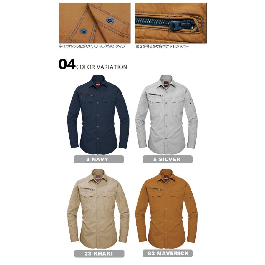 BURTLE 【在庫限り特価】作業服 バートル 5515 長袖シャツ 作業着 : WorkCompany - 通販 - Yahoo!ショッピング