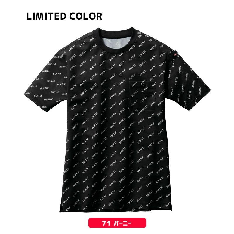 1点までゆうパケット可 バートル 2024年 フォーマル Tシャツ 657 半袖 BURTLE メンズ レディース 春夏 秋冬 通気性 吸汗速乾 消臭 UVカット 作業服 作業着 :657 ...