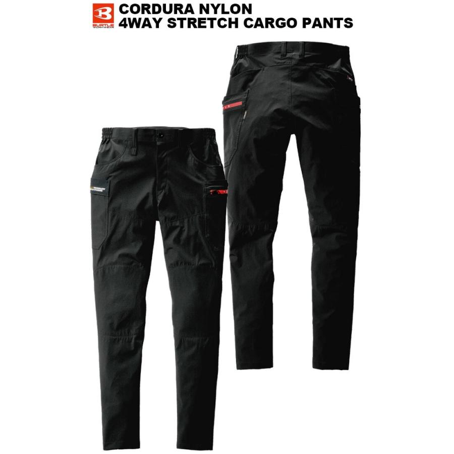 BURTLE バートル 2024年 接触冷感 コーデュラ ストレッチ カーゴパンツ 692 春夏 メンズ レディース 691シリーズ 吸汗速乾 UVカット 作業服 作業着 ...