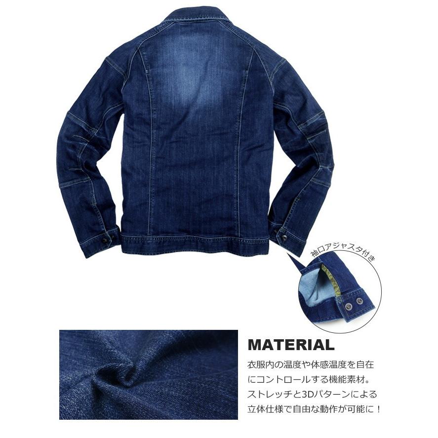 寅壱 作業服 ストレッチ デニムブルゾン TORAICHI 8830-124 8830シリーズ 体感温度調節 オールシーズン メンズ : WorkCompany - 通販 - Yahoo!ショッピング