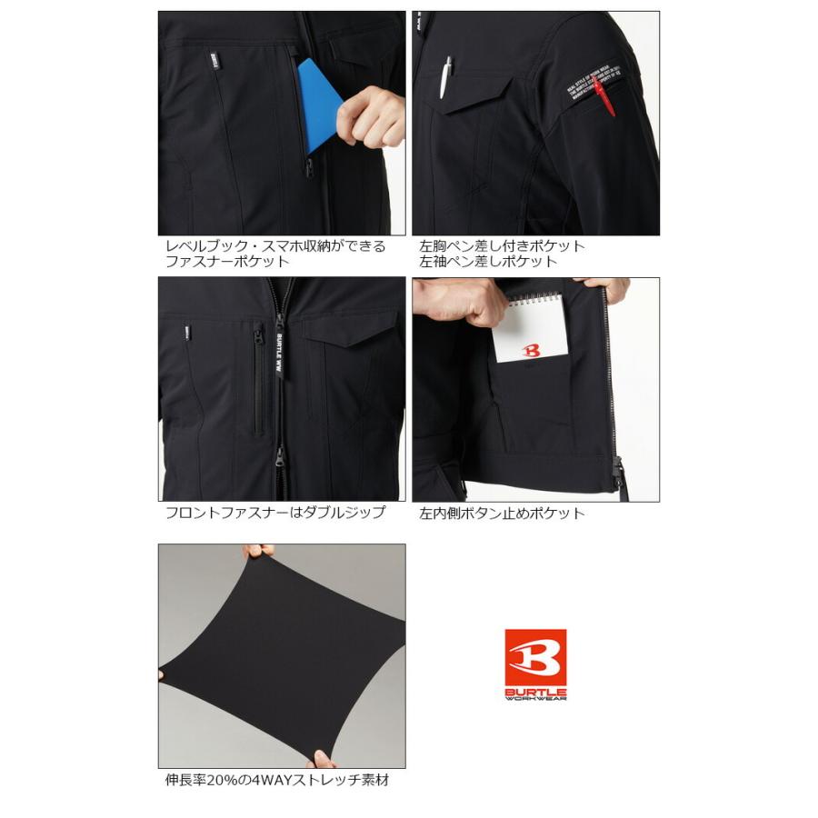 BURTLE バートル 4WAYストレッチ ジャケット 9501 オールシーズン 秋冬 春夏 メンズ レディース クレイジーストレッチ 帯電防止 耐久 撥水 防汚 作業着 爆買 ...